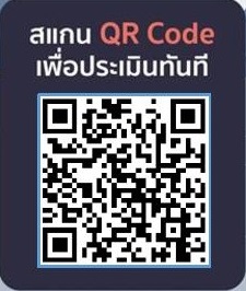 อบต.หลุมรัง