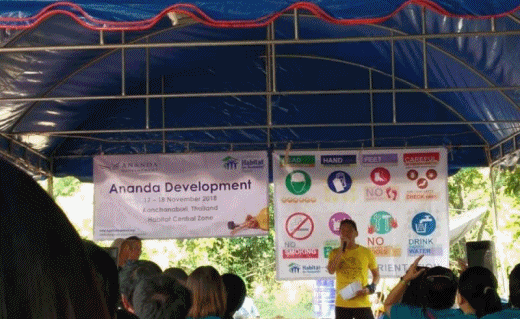 อบต.หลุมรัง