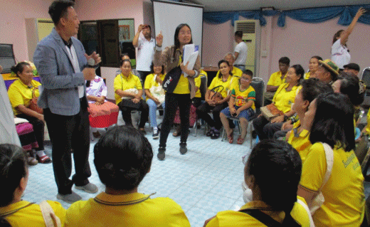 อบต.หลุมรัง