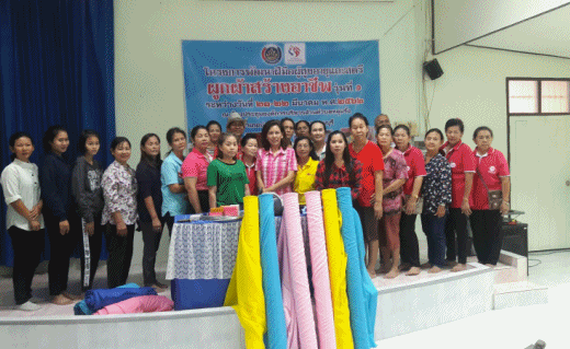 อบต.หลุมรัง